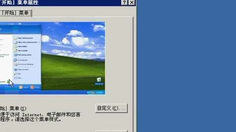 XP样式的开始菜单中怎么删除去掉运行命令图标