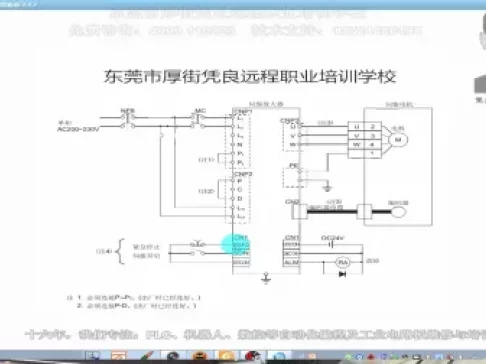 凭良学校自动化西门子与三菱伺服 速度模式_2clip