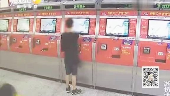 男子给自动售票机塞纸巾 偷走乘客买票零钱