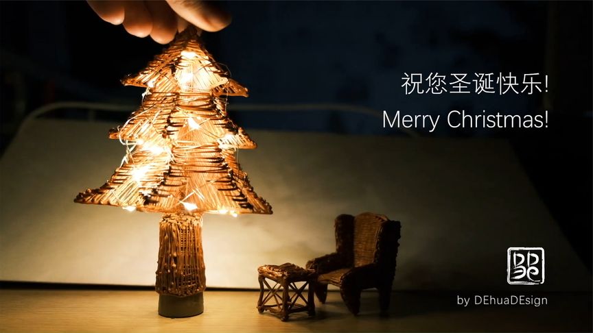 如何用3D打印笔制作圣诞树
