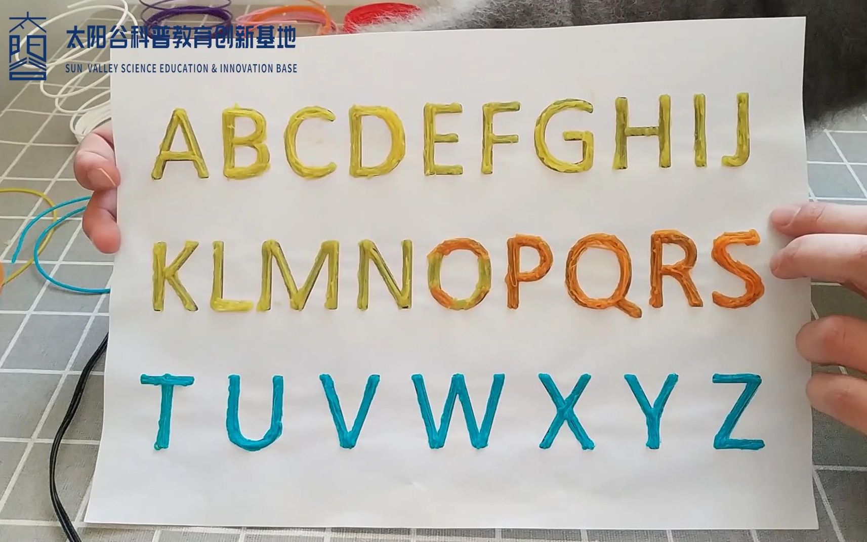 第二课 3D打印笔的简单使用—字母