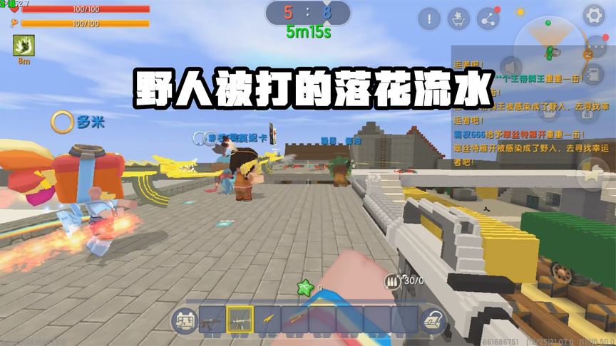 迷你世界:暗墨氪金购买最强神器 野人被打的落花流水