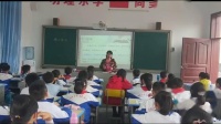第13课《精卫填海》_肖老师(优质课)_小学语文(人教部编版)四年级上...