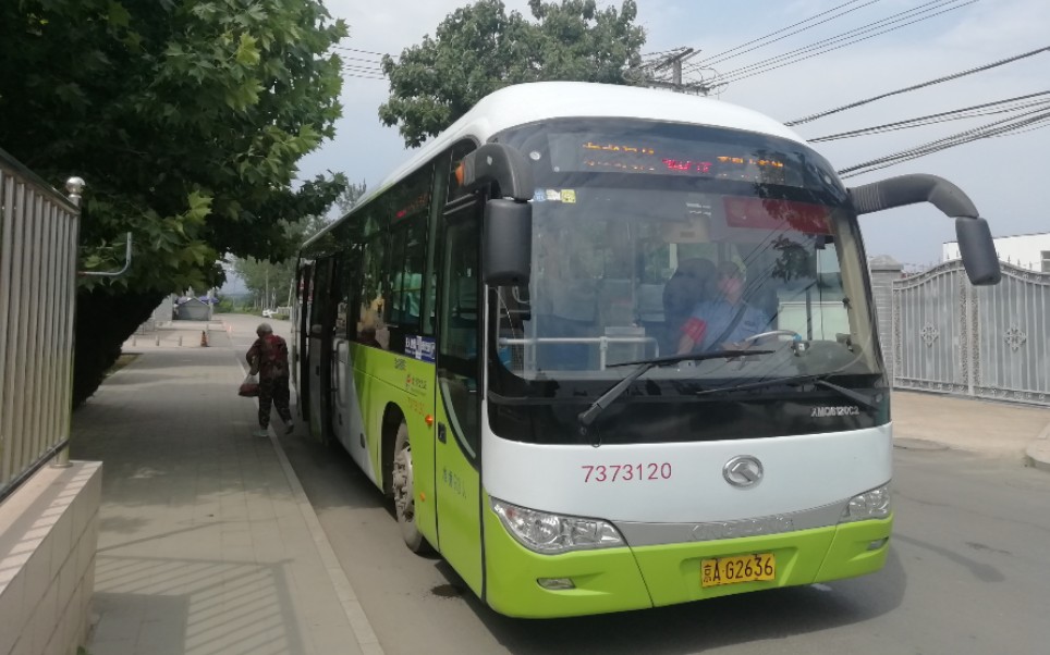 北京公交pov 942快车 东直门外—茶坞火车站