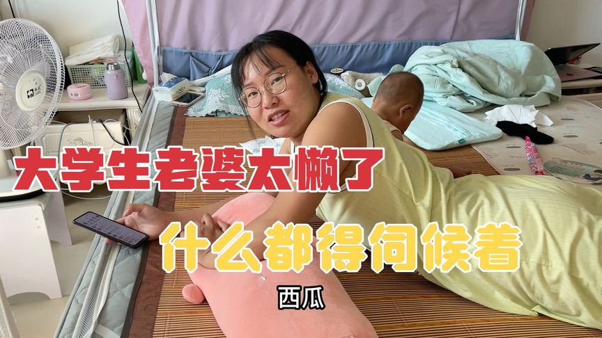 花20万娶到了大学生老婆,种种表现让我非常不满意,她还能改吗?
