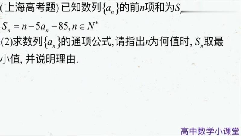 如何求等比数列的前n项和的最值