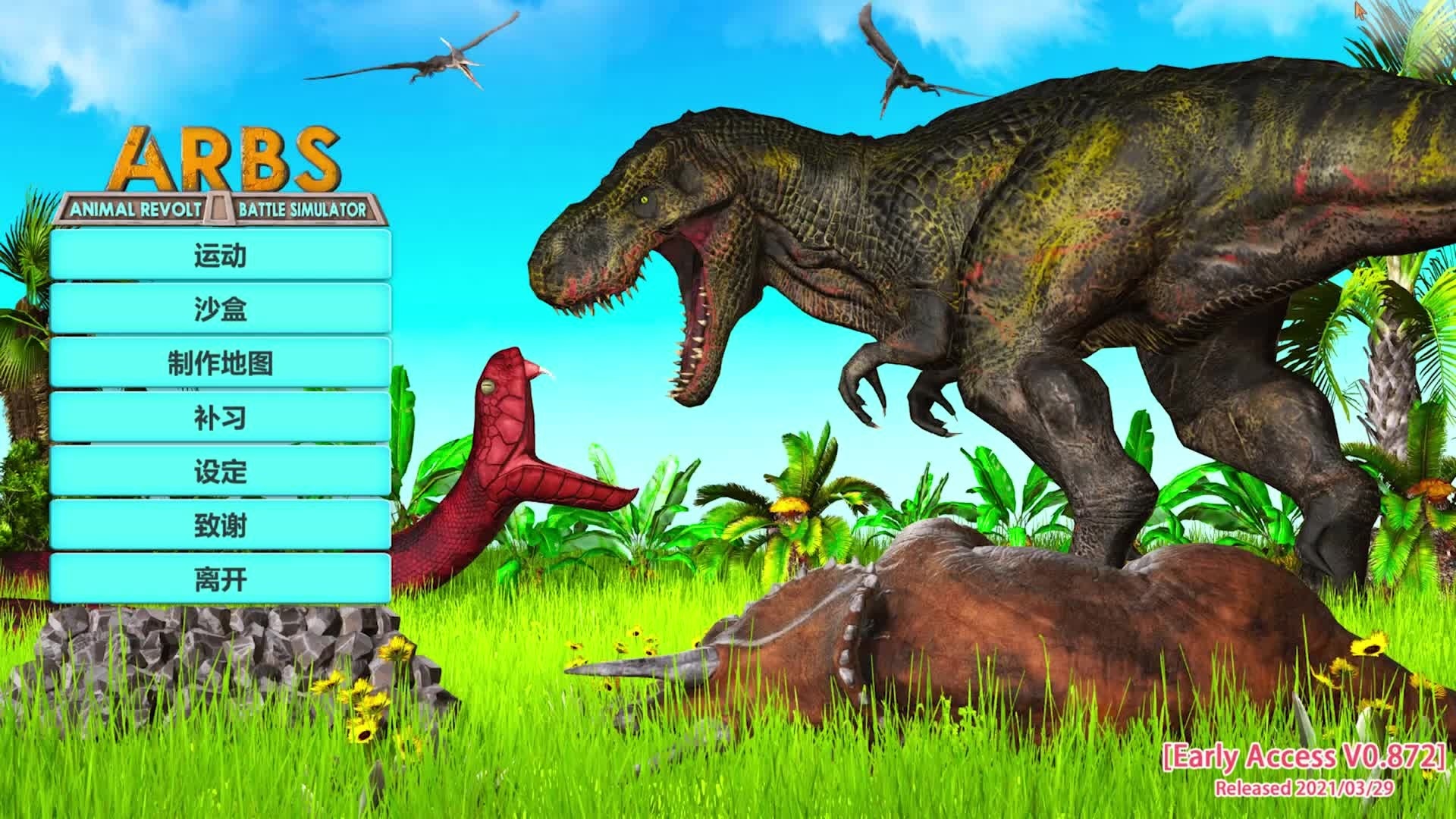 动物战争模拟器:九头蛇对战犀牛河马群