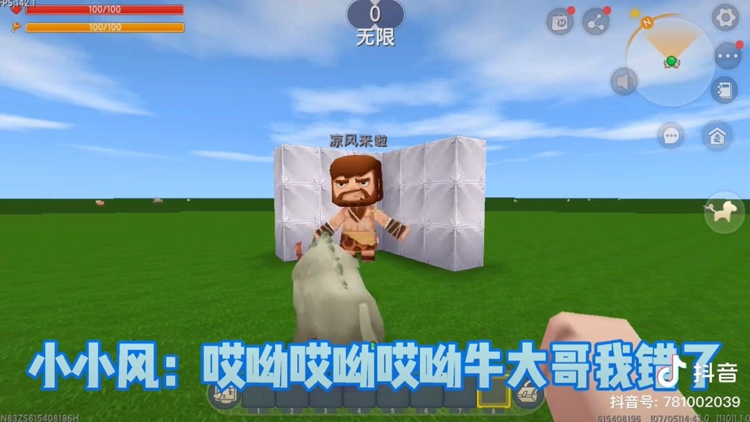 迷你世界29:三段跳最全教程,看了凉风的教程三段跳根本不在话下