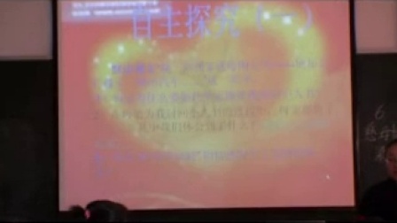 《慈母情深》教学视频2南阳市十八中【李雪】(七年级上册)(初中语文...