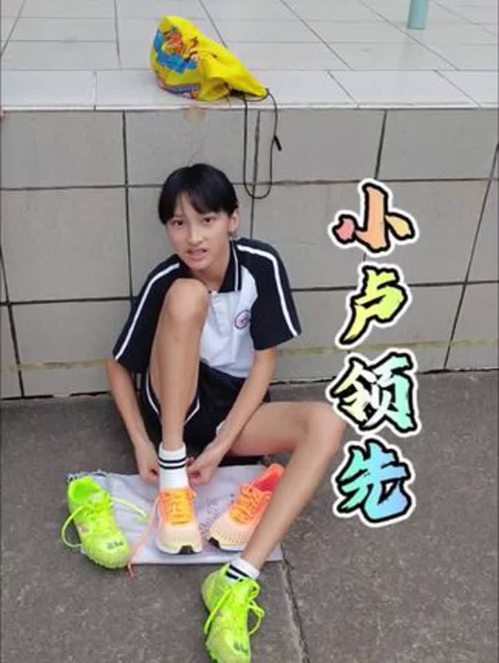100米小测,小卢今天是一马当先,当仁不让咯!#体育生 #日常训练 #运动员