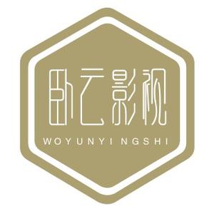 卧雲影视