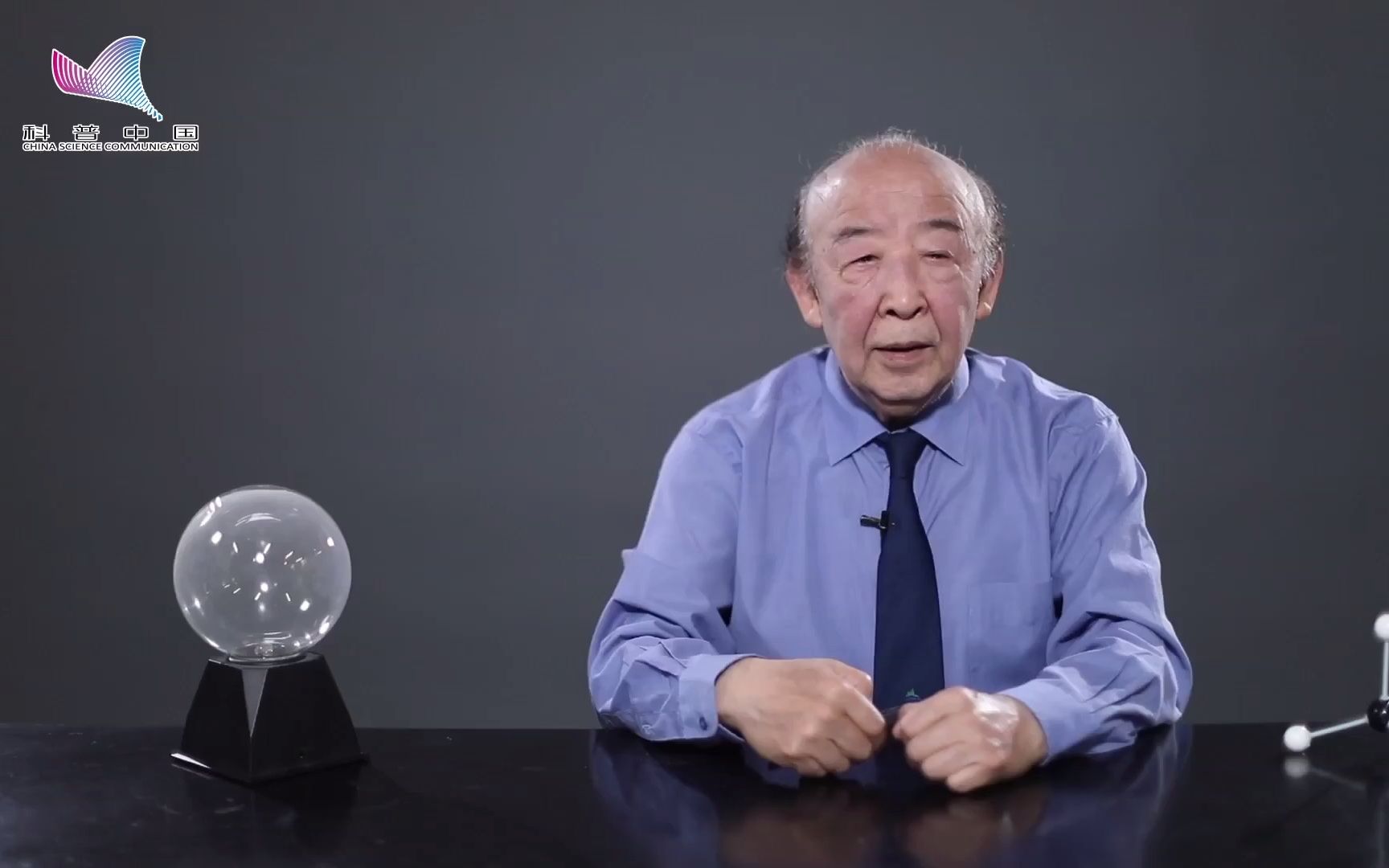 科学家讲科学之高光华:神奇的蒸气压