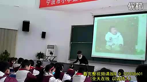 M2U00020MPG-宁波市小学数学估算教学疑难问题解决研讨活动.