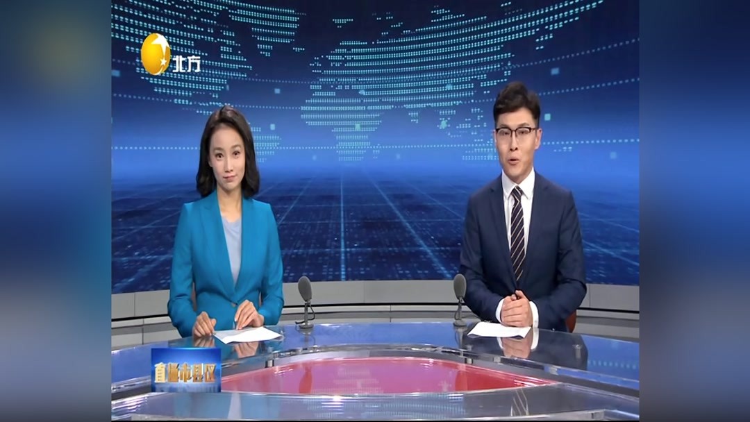 信用建设助力 大连“信易贷”创新获国家发改委通报推广