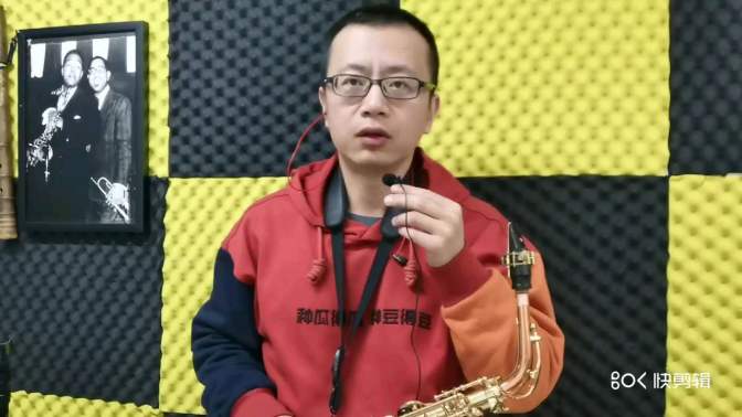 萨克斯教学干货(一)古典口型与流行音乐口型的差别