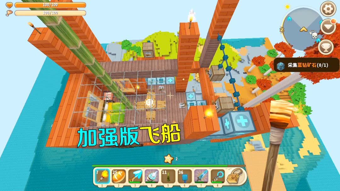 迷你世界:加强版飞船果然厉害,它不仅能上下飞,而且还能左右飞