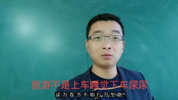 旅游不是上车睡觉下车尿尿,景区管理人员就是服务人员