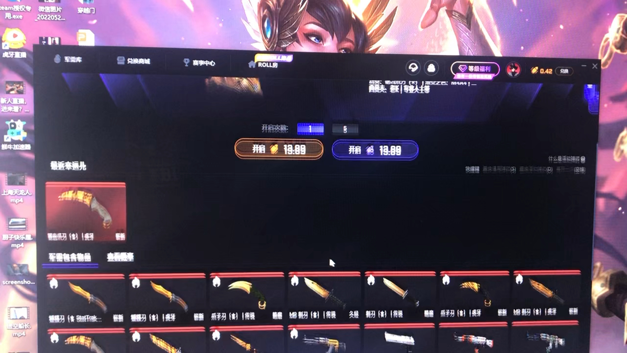 CSGO 5E第一次开箱试水居然出这玩意