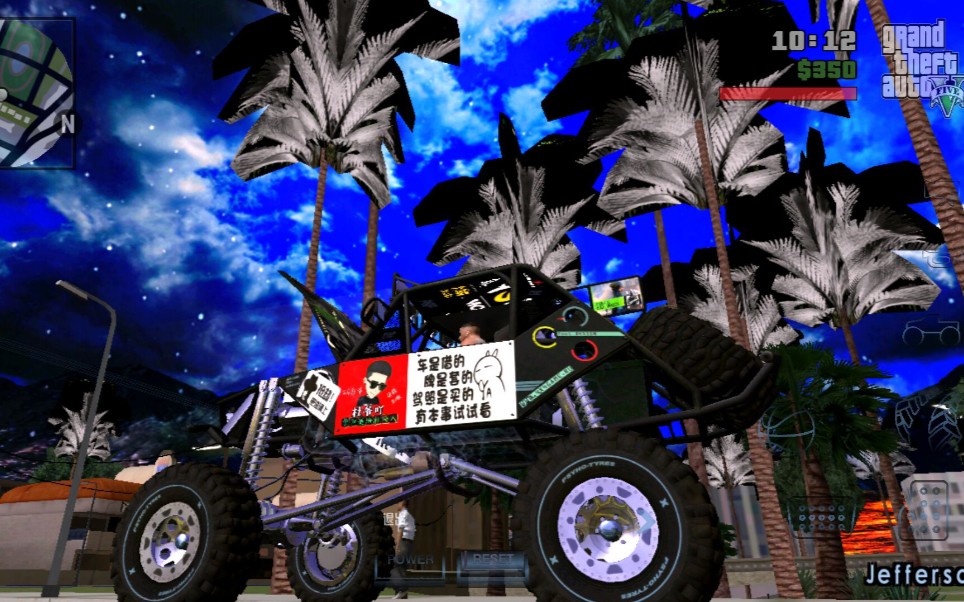 手机版圣安地列斯修改电台教程 想要下载电台的 还有壁咚的歌 等等 加...