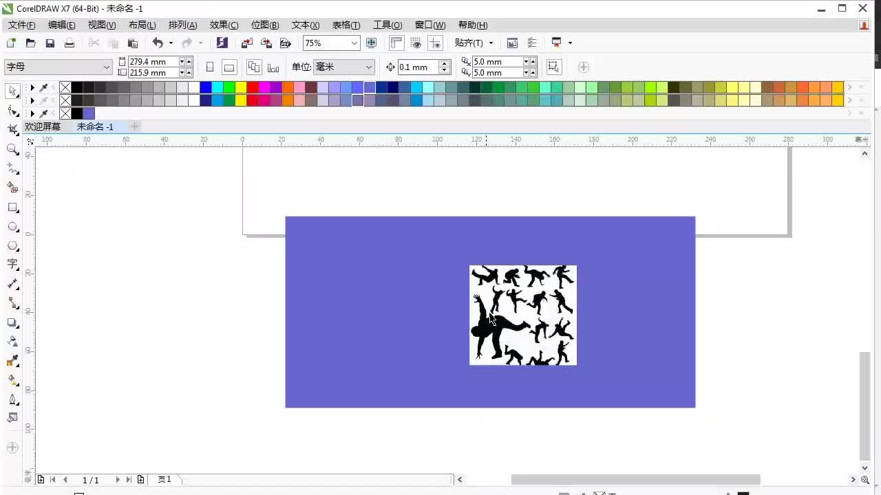 cdr教程描摹工具,平面设计超神之路CDR,CDR教程入门基础知识,CDR...