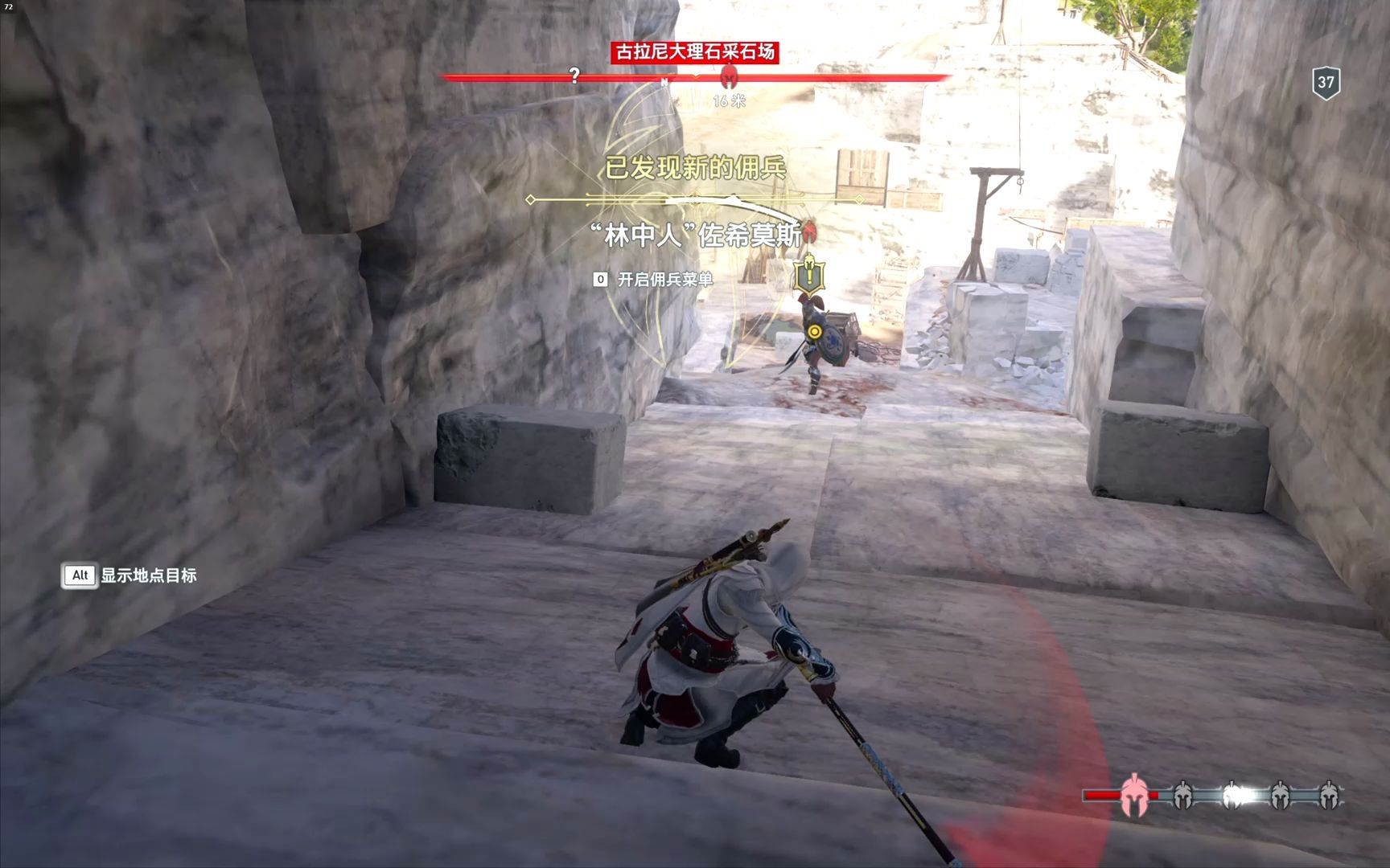 刺客信条奥德赛动作参考