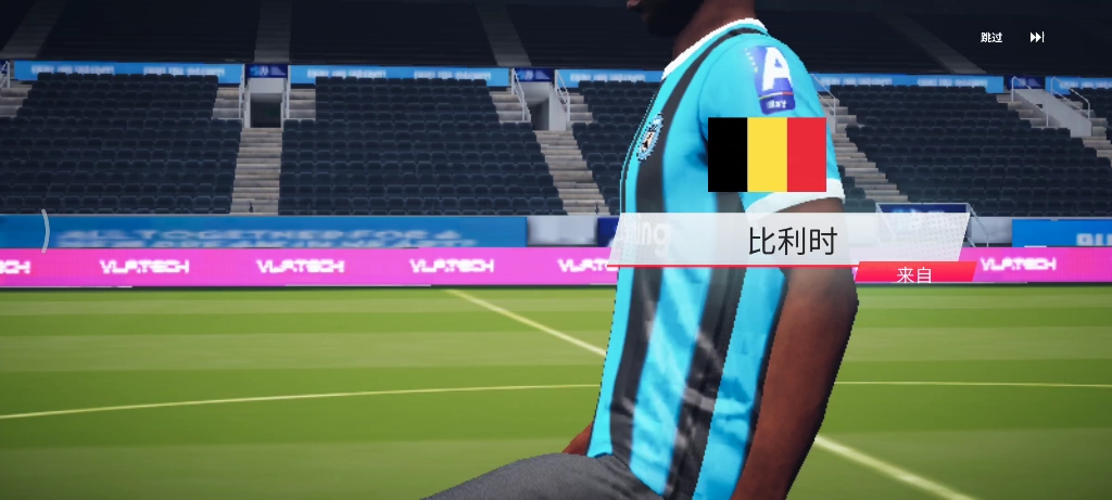 «绿茵信仰»联赛80包开包第二弹