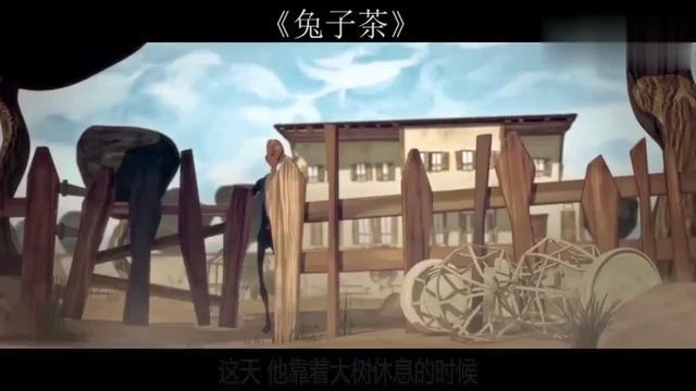 人们将兔子的血抽干,制作让人上瘾的兔血茶,幽默动画《兔血茶》