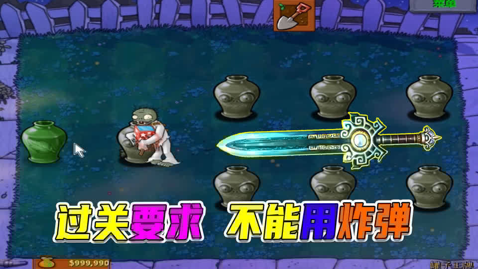 植物大战僵尸:10个西瓜叠种,橄榄球表示都顶不住