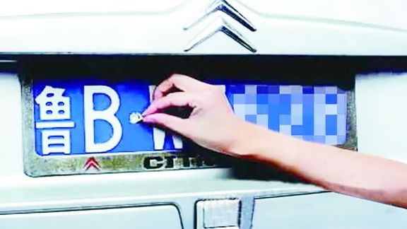 车牌上的小圆点是干啥用的?有人说遮住不会被抓拍,这是真的吗?