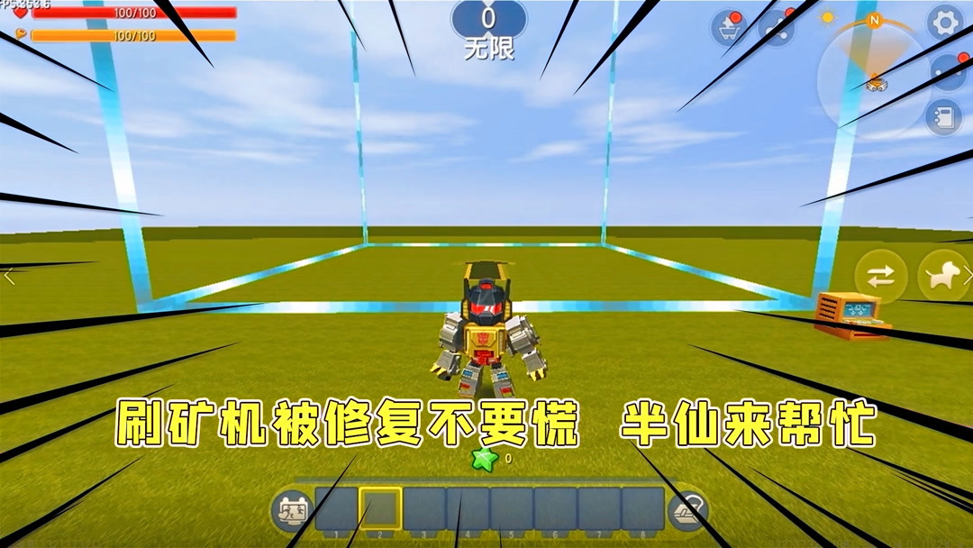 迷你世界:刷矿机被修复不要慌,半仙告诉大家一种另外的刷矿方式