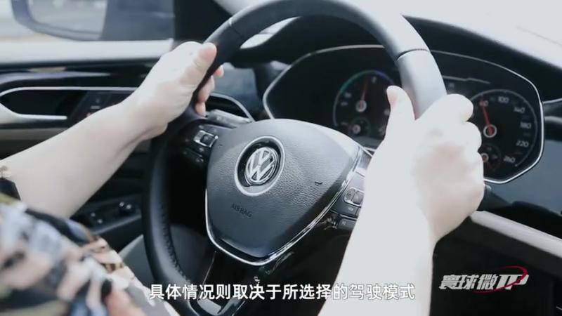 试驾大众汽车品牌PHEV家族