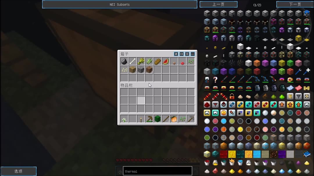 【Minecraft 无头吃货 我的世界】超科技-EP.3 工业|热力膨胀|