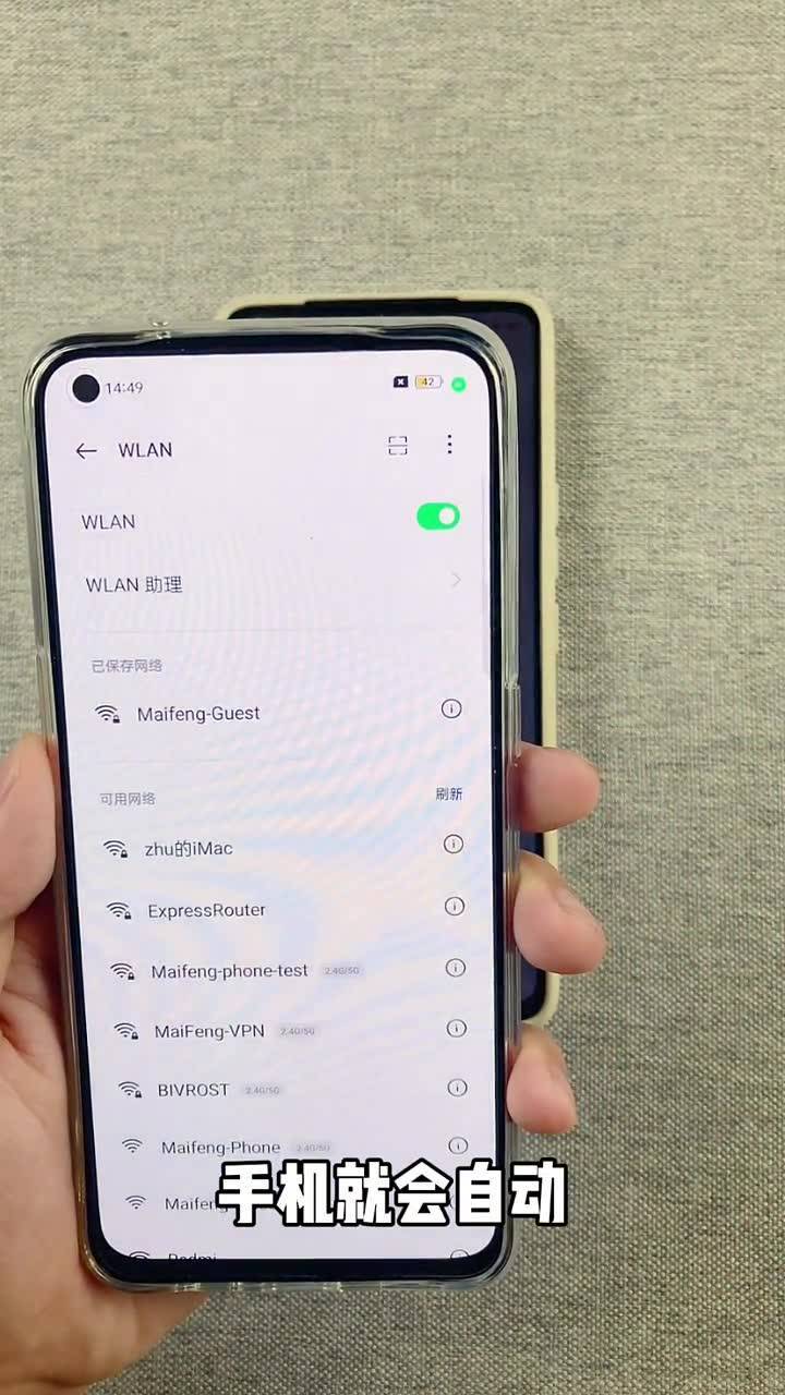 怎么连wifi不需要密码