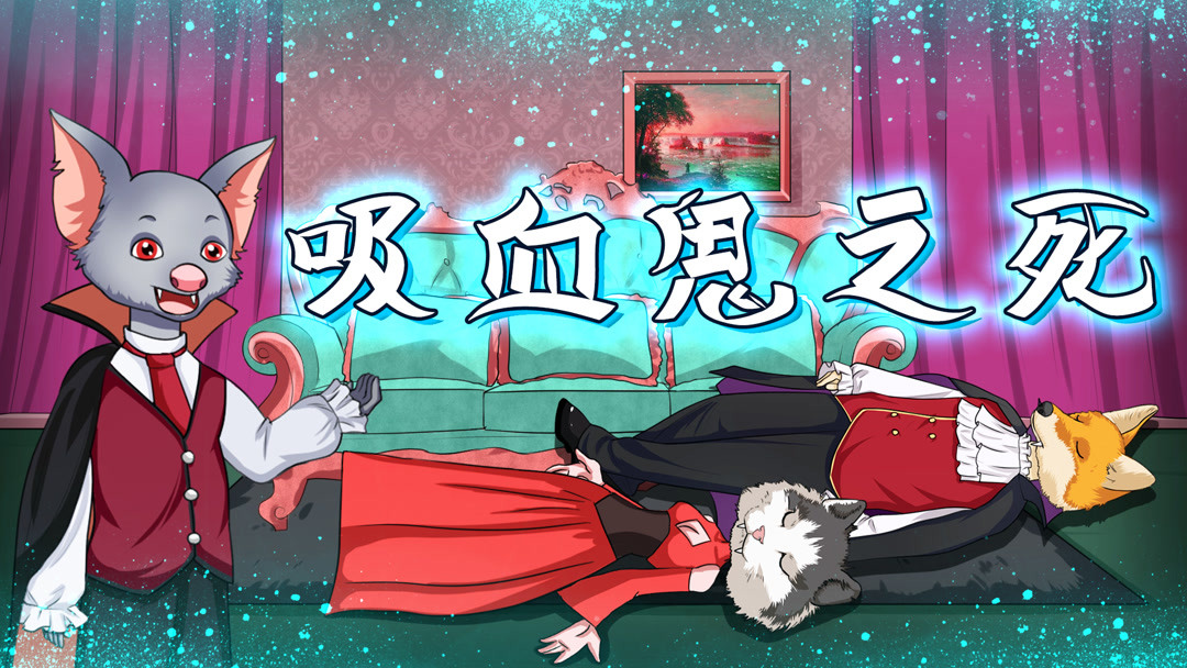 烧脑推理:家族宴会的隐藏危机,吸血鬼之死真相是什么?