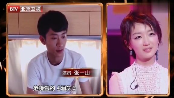 周冬雨神模仿张一山《那就这样吧》,真是一对损友无疑了