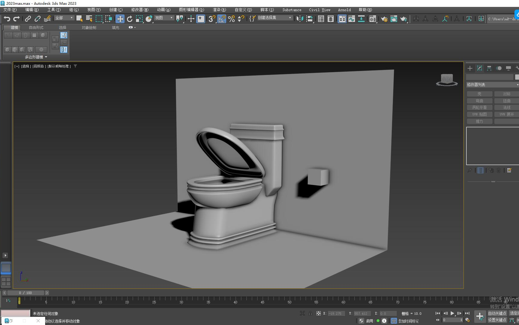 小案例-卫生间简易马桶的max建模教程