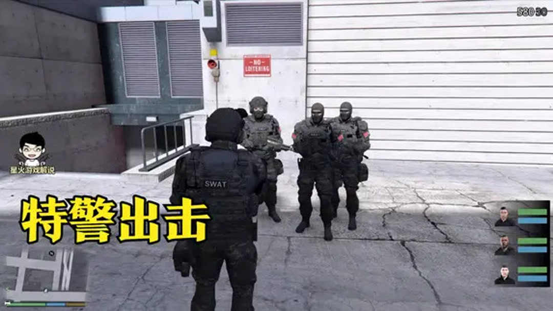 模拟警察15:匪徒潜入警局,特警出击