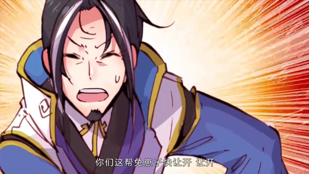 完美世界:石昊祭传世宝术对抗狈牙宝具