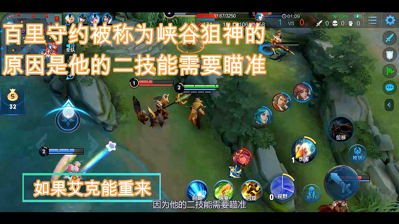 王者荣耀百里守约怎么玩?