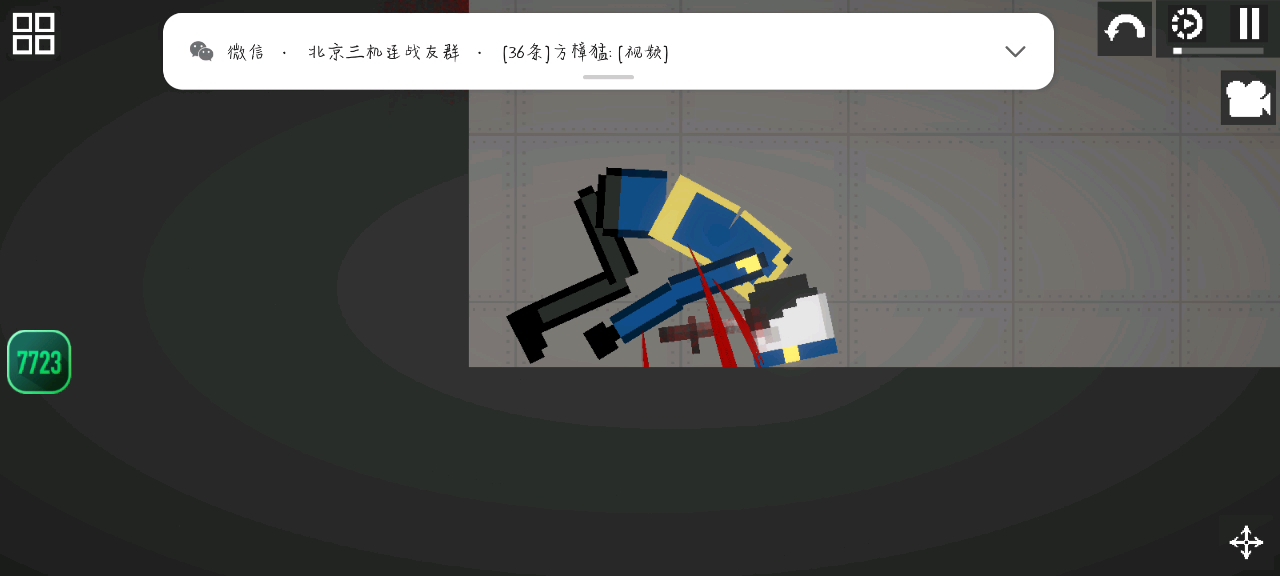 甜瓜游乐场:《实验性玩法》