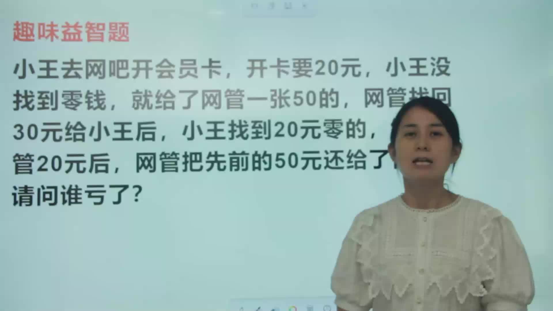 典型盈亏问题,抓住关键的点,绝对不会出错