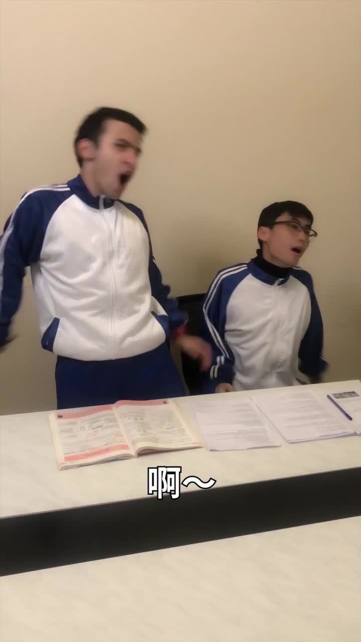 完了要去校长办公室了.