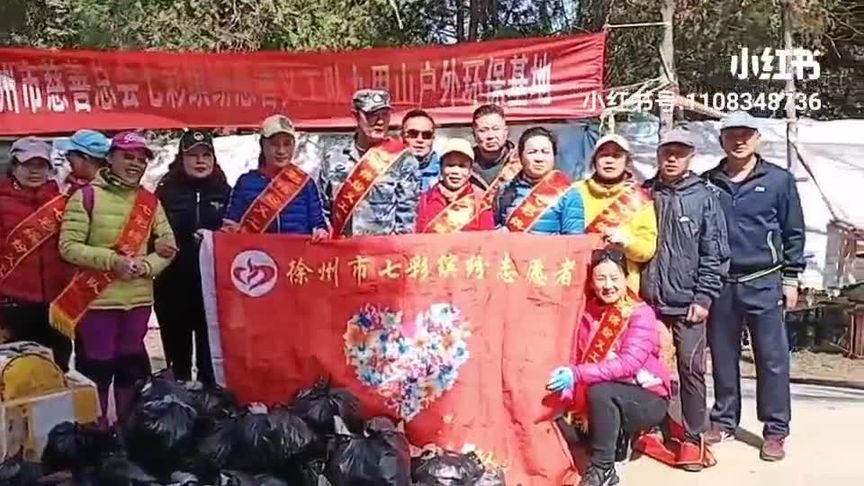 #爱心公益 #公益宣传 #团队精神 #快乐就这么简单 #志愿者在行动