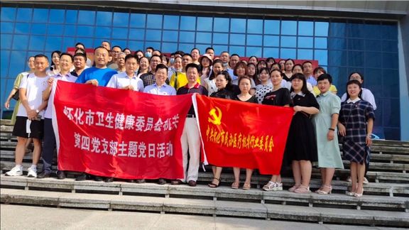 不忘初心,砥砺前行。主题党日活动