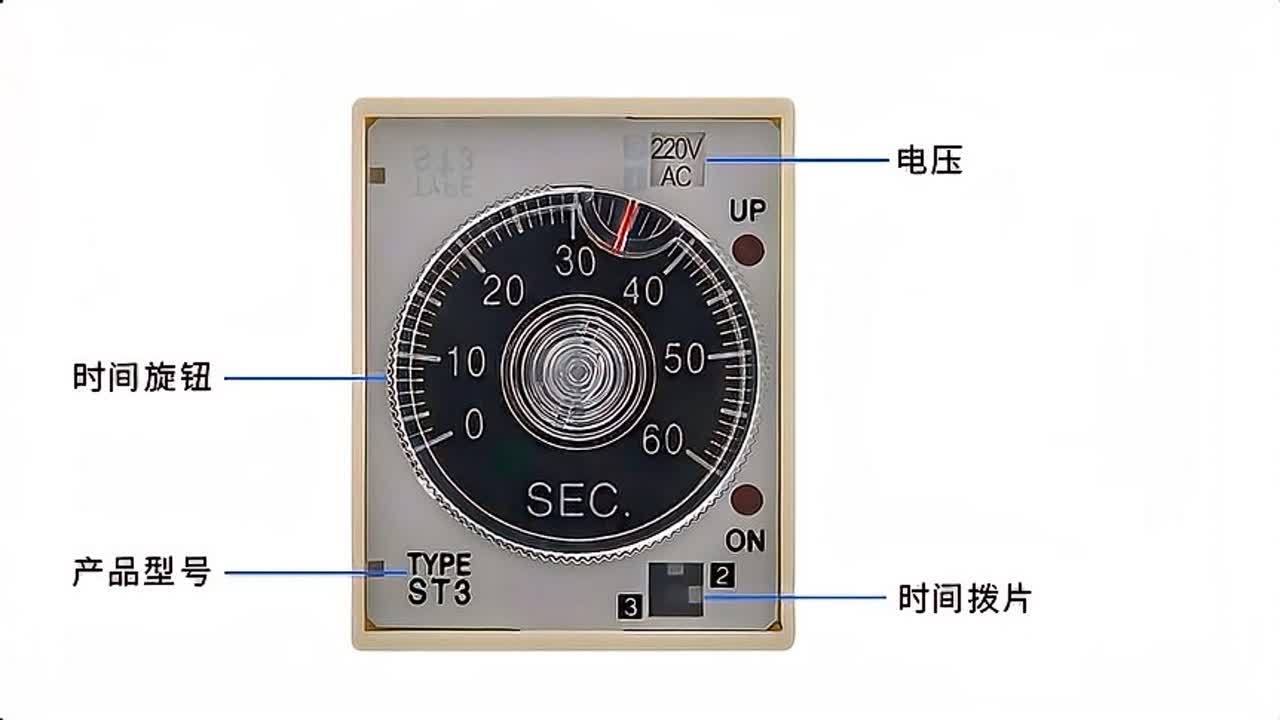 电工学艺3年,始终搞不懂时间继电器,这个电路让你看得明明白白