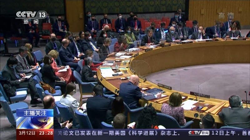 [24小时]乌克兰局势·俄称发现乌存在美资助的军事生物实验室 安理会...