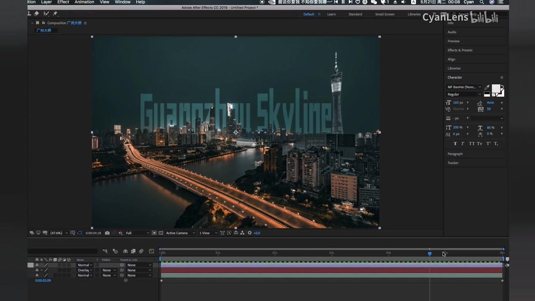 【西歪学】 如何用AE制作一个炫酷的文字片头Saber After Effects/...
