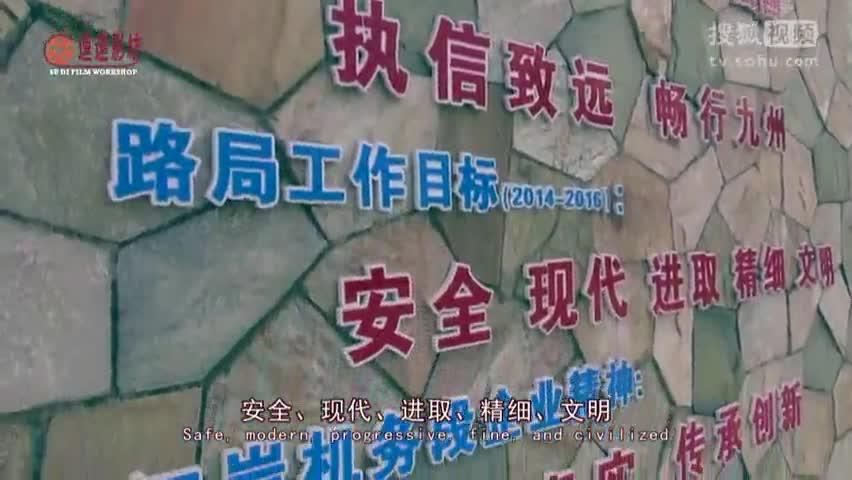 武汉宣传片制作|武汉宣传片拍摄|宣传片设计|企事业单位宣传片