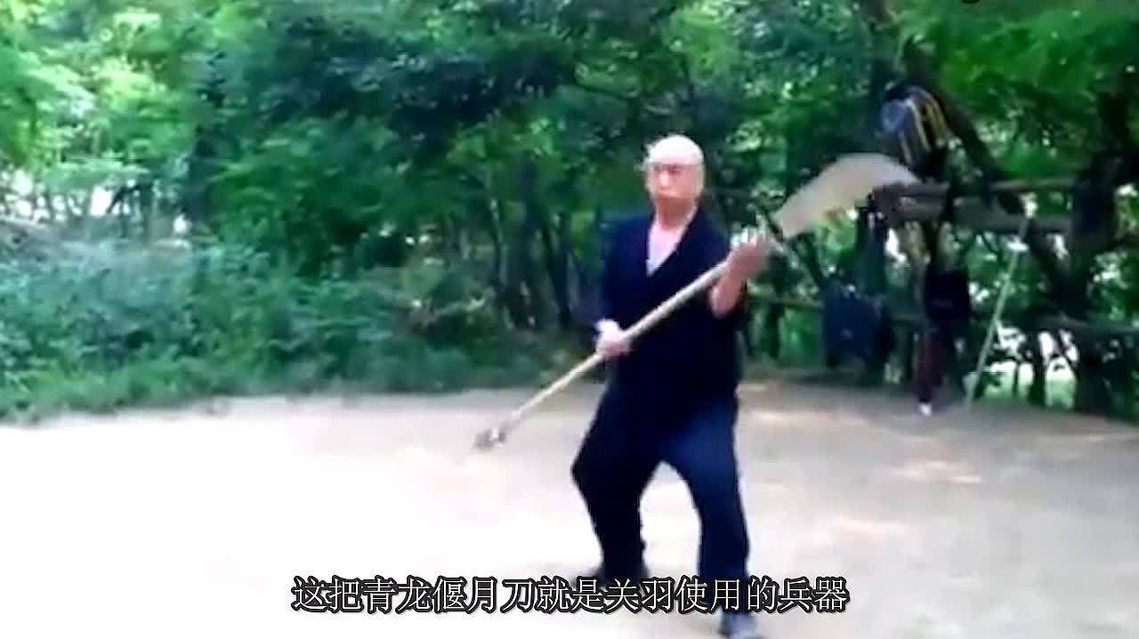 世界最牛冷兵器:第1赫赫有名,仅孔武有力的高手能操控