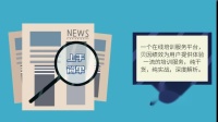 预算绩效评价培训课